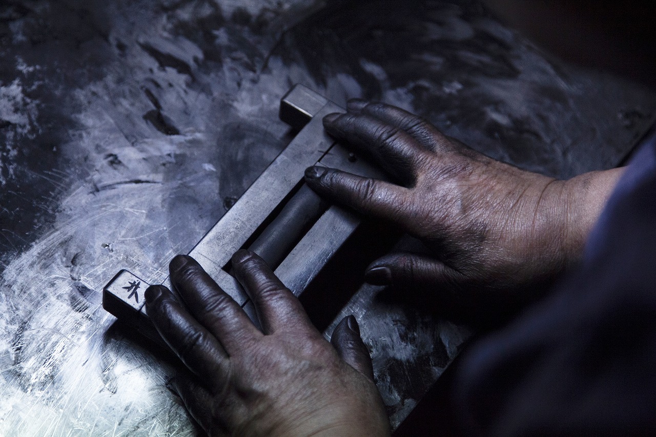 Japanese Calligraphy Treasure Box | showsoku