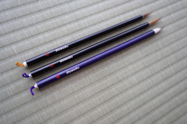 Japanese Calligraphy Treasure Box | showsoku